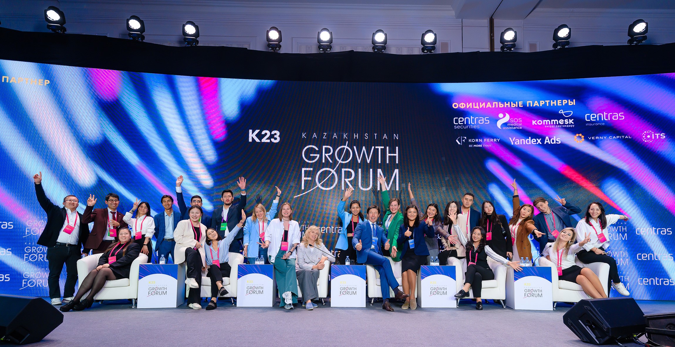 О нас - Centras Group