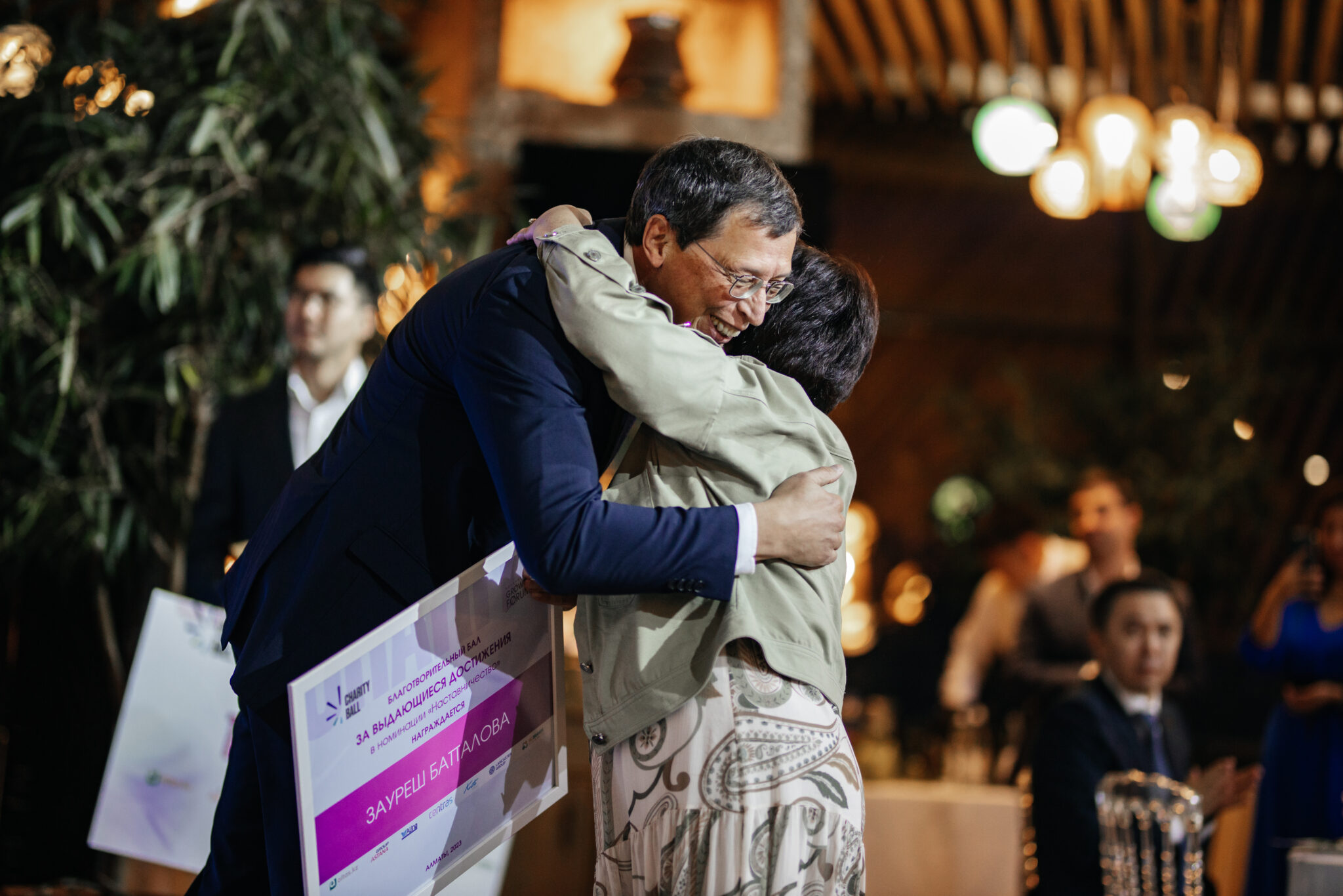 About Us - Centras Group